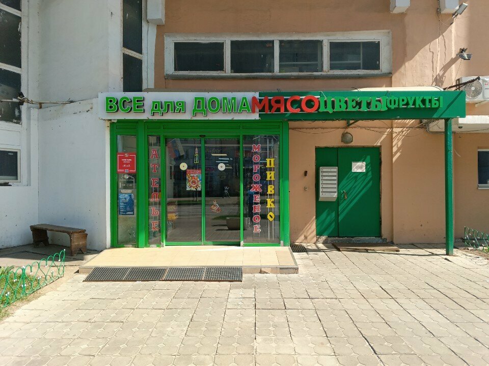 Tütün, sigara mağazaları Весь ТабакЪ, Moskova, foto