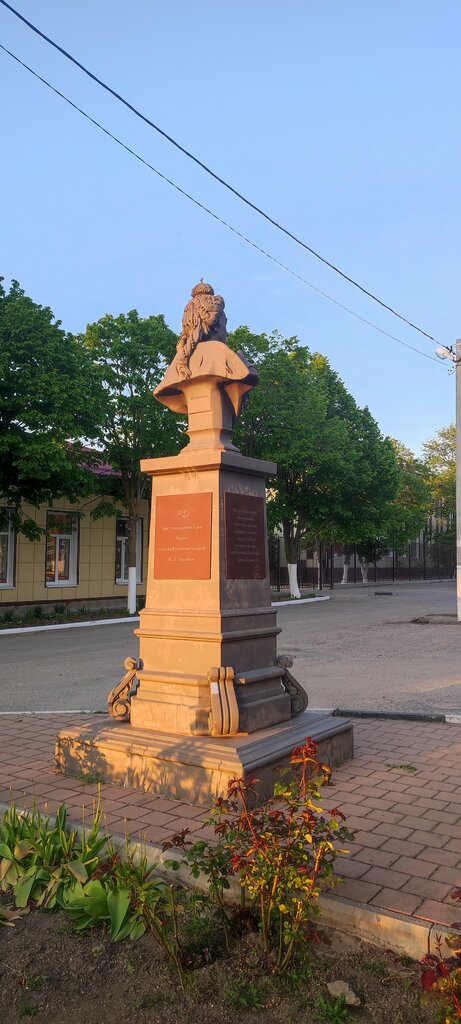 Anıt, heykel Екатерина II, Krasnodarski krayı, foto