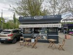 Sandra (Chisinau, strada Grigore Alexandrescu), al götür kahve  Kişinev'den