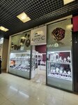 Арго-С (Kirova Street No:55), kuyumcular  Novokuznetsk'ten