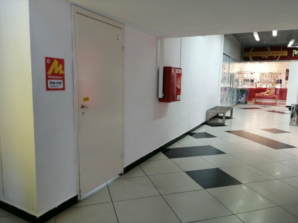 Teslimat noktası Yandex Market, Nijni Tagil, foto