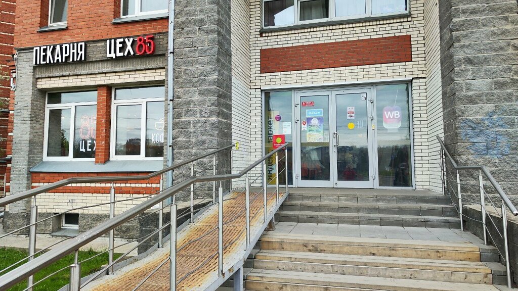 Teslimat noktası Dpd, Puşkin, foto