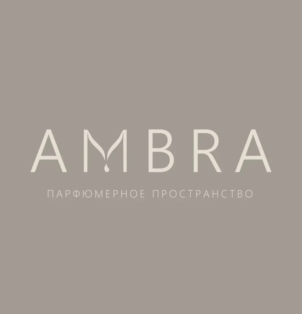 Kozmetik ve parfümeri mağazaları Ambra, Otradny, foto