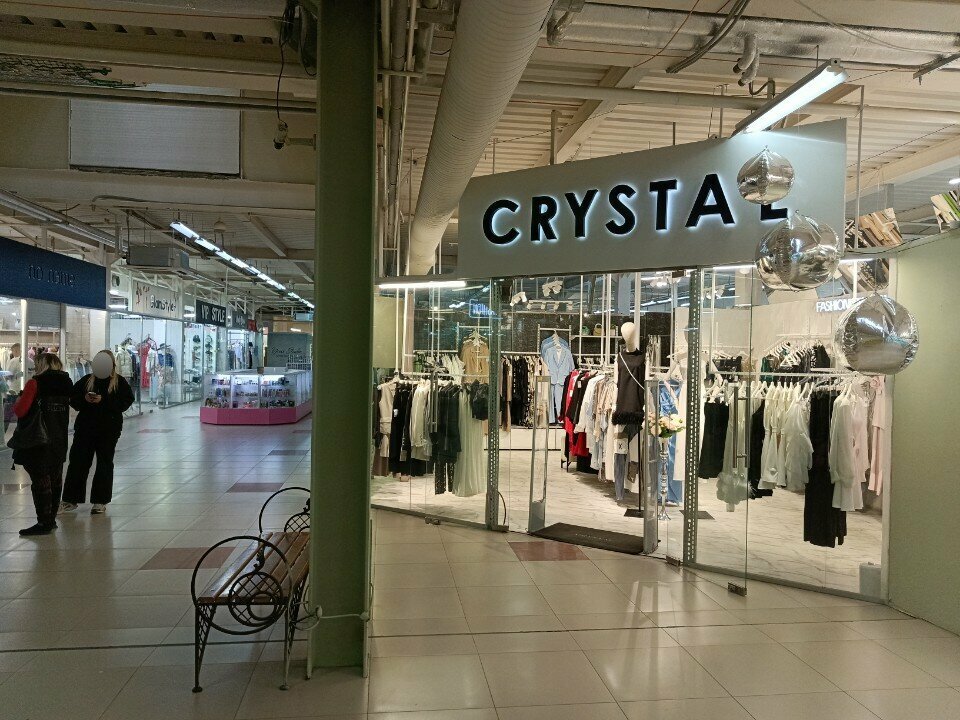 Giyim mağazası Crystal, Çeliabinsk, foto