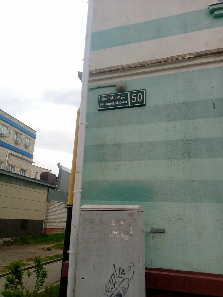 i̇nşaat firmaları Альянс ВС, Zelenodolsk (Yeşel Üzen), foto