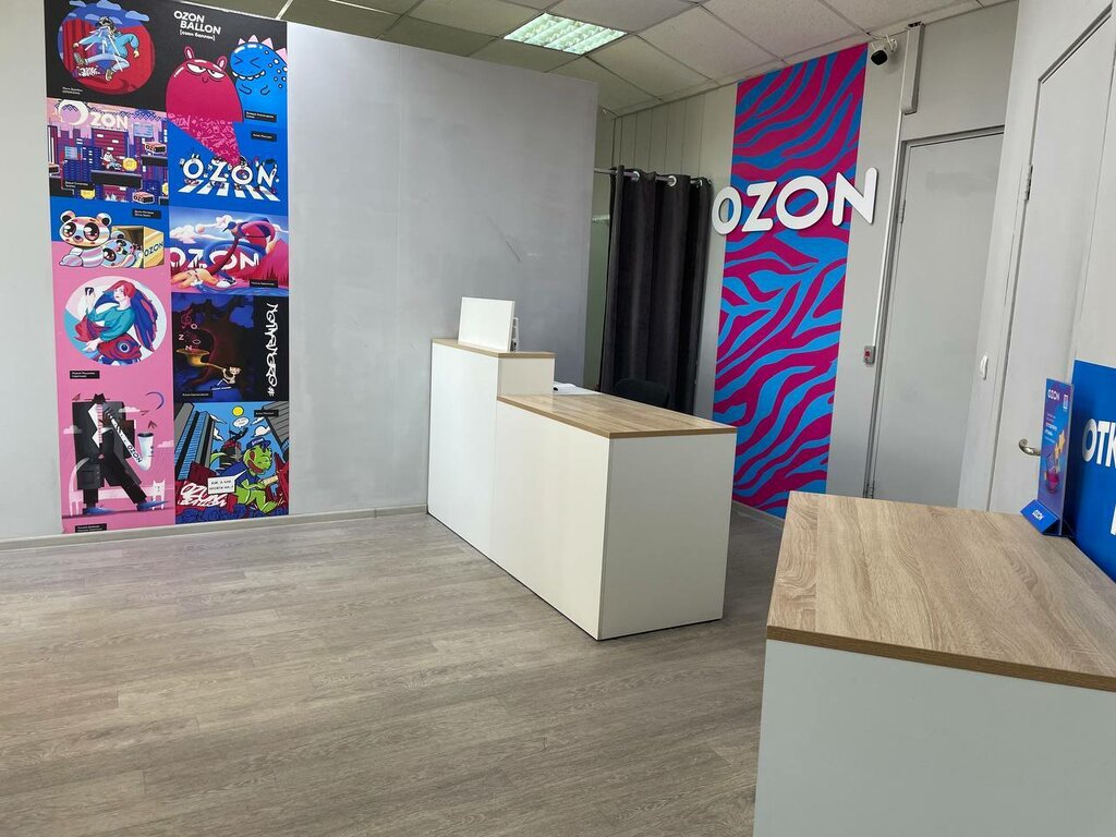 Teslimat noktası Ozon, Angarsk, foto