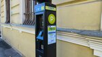 Parking payment № 178216 (Kronverkskiy Avenue No:13/2), parkomat  Saint‑Petersburg'dan