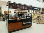 ВкусКофе (Okruzhnoye shosse No:12), al götür kahve  Vologda'dan