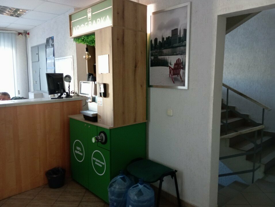 Al götür kahve Кофеварка, Minsk, foto