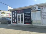 Уют (Amet-Khana Sultana Avenue No:256с18), koltuk takımı mağazaları  Makhachkala'dan