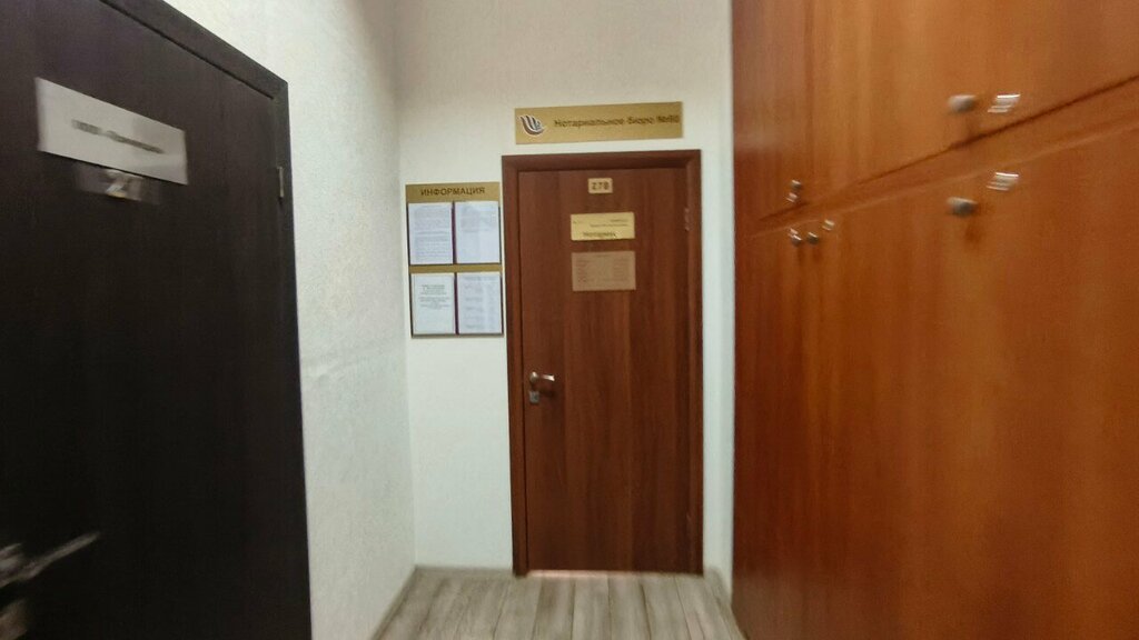 Noterler Нотариус Курленя Елена Ростиславовна, Minsk, foto