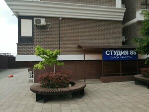 Маникюр, педикюр (Novorossijskaya Street No:90/2к1), manikür-pedikür  Krasnodar'dan