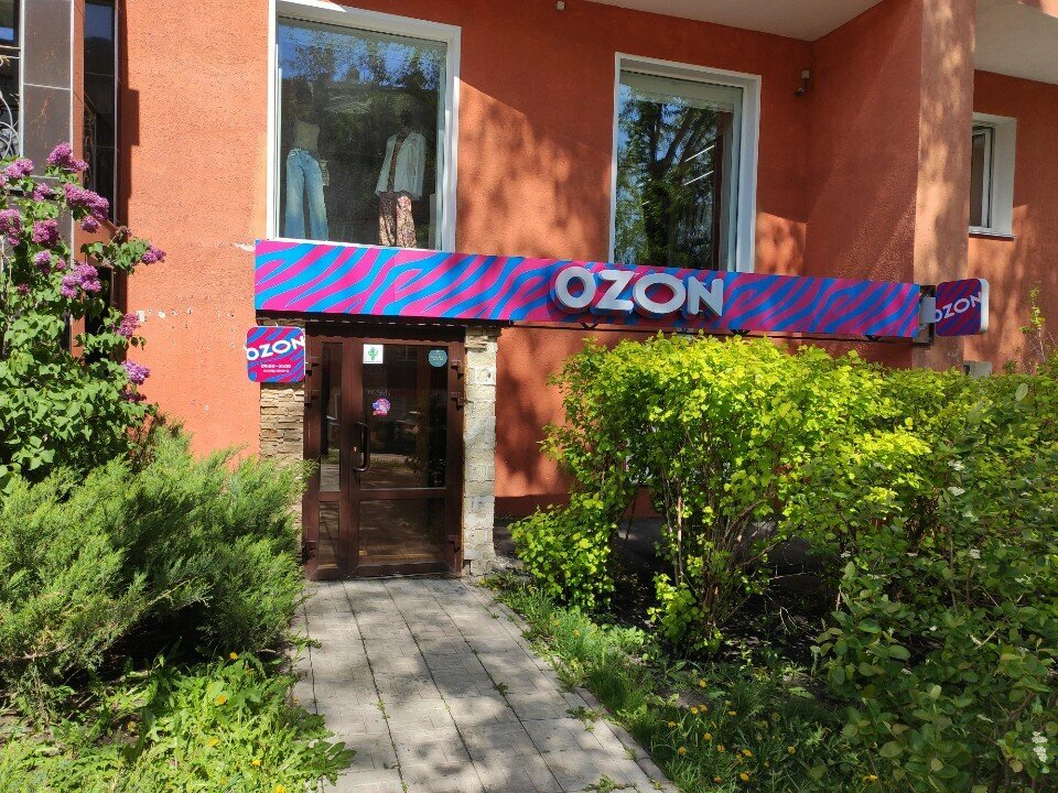 Kuru temizlemeciler Чистетика, Penza, foto
