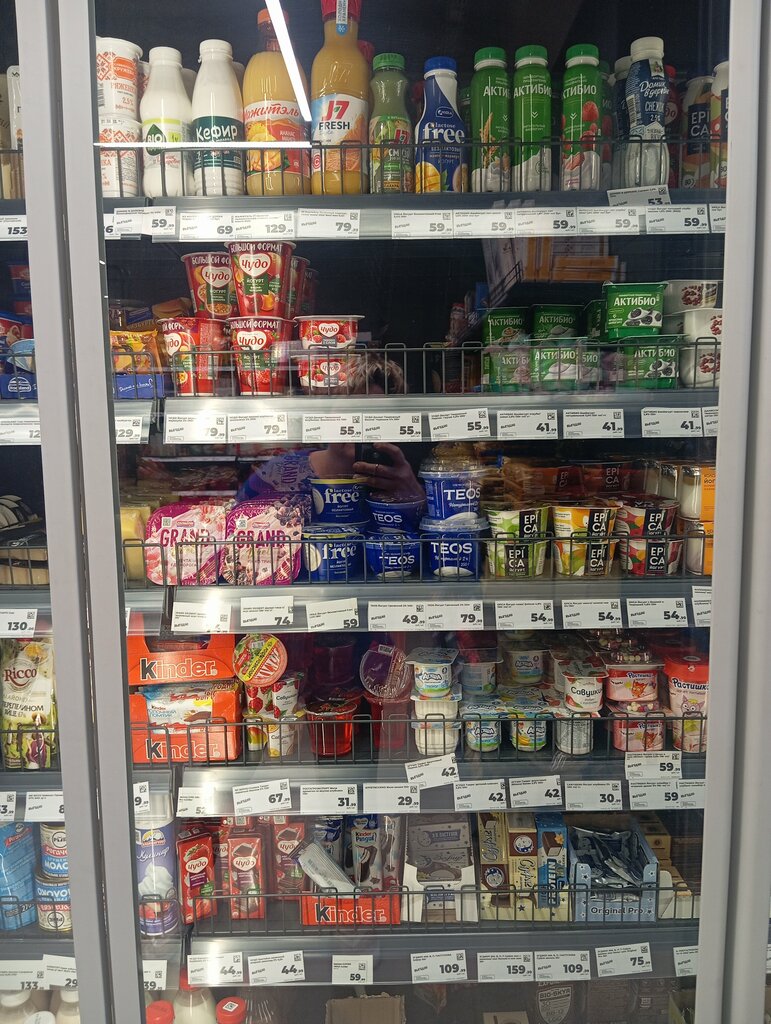Süpermarket Magnit, Moskova, foto