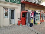 MilliÖn (Mеmmеd Araz Street No:44A), ödeme terminali  Bakü'den