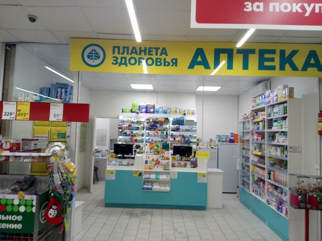 Eczaneler Планета здоровья, Osa, foto
