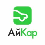 АйКар (ulitsa Kirilla Rossinskogo No:2), otomobil satış galerileri  Krasnodar'dan