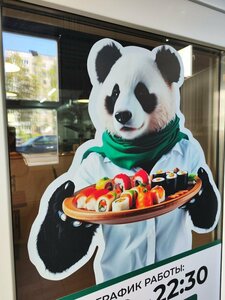 Hazır yemek teslim servisleri Панда бистро, Kostroma, foto