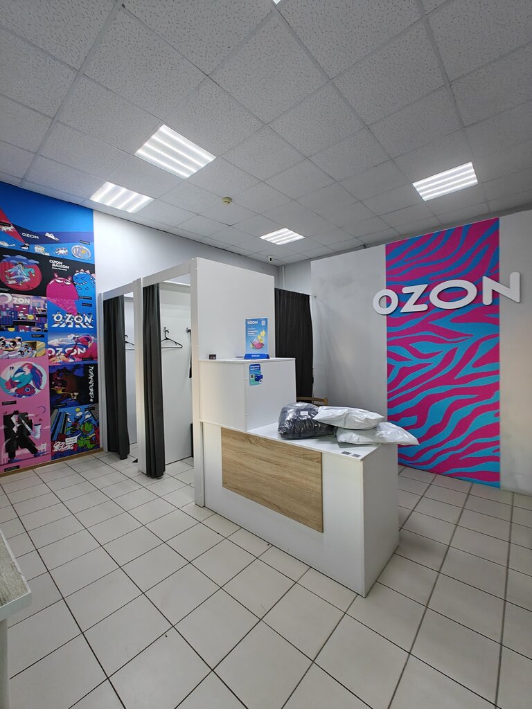 Teslimat noktası Ozon, Svetlograd, foto