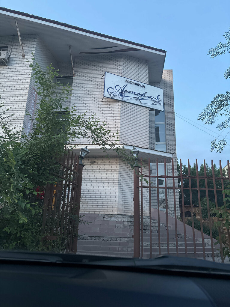 Saunalar Ekzotika, Astrahan, foto