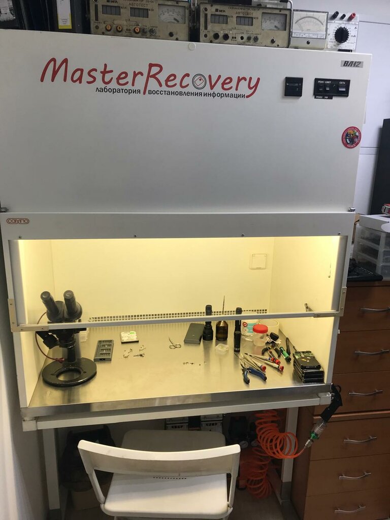 Bilgisayar teknik servisleri MasterRecovery, Moskova, foto