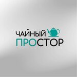 Чайный Простор (Aleksandrovskaya ulitsa No:19), çay mağazaları  Staraya Russa'dan