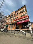 Студия красивого взгляда (1 Maya Street No:184/1), kaş ve kirpik salonu  Krasnodar'dan