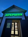Добрыня (Sovkhoznaya ulitsa No:8), market  Riajsk'tan