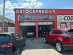 Удаление вмятин без покраски Pdr (Madoyana Street No:199), oto kaporta  Rostov‑na‑Donu'dan