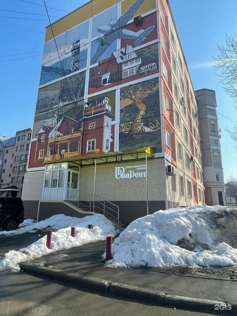 Özel ağız ve diş sağlığı klinikleri ve muayenehaneleri ЮниДент, Sakhalinsk, foto