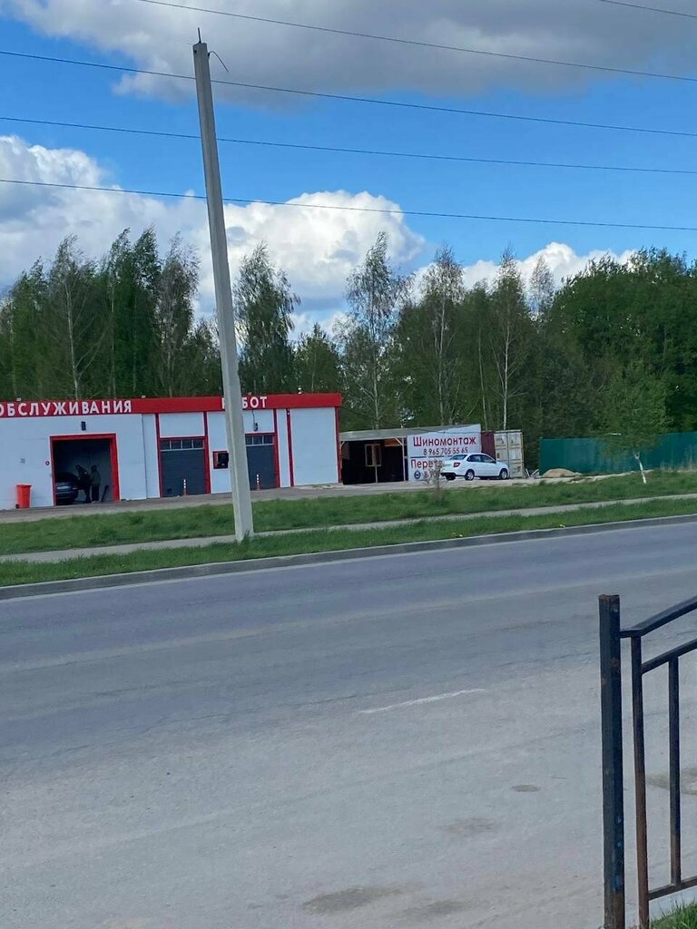 Oto lastik tamiri Шиномонтаж, Kaluga, foto
