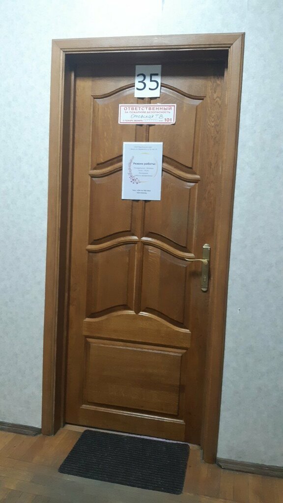 Teslimat noktası Aviamen, Minsk, foto