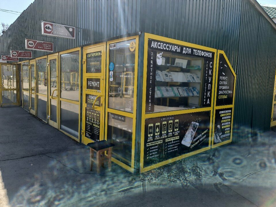 Cep telefonu ve aksesuarları satış mağazaları Сотовый мир, Irkutsk, foto