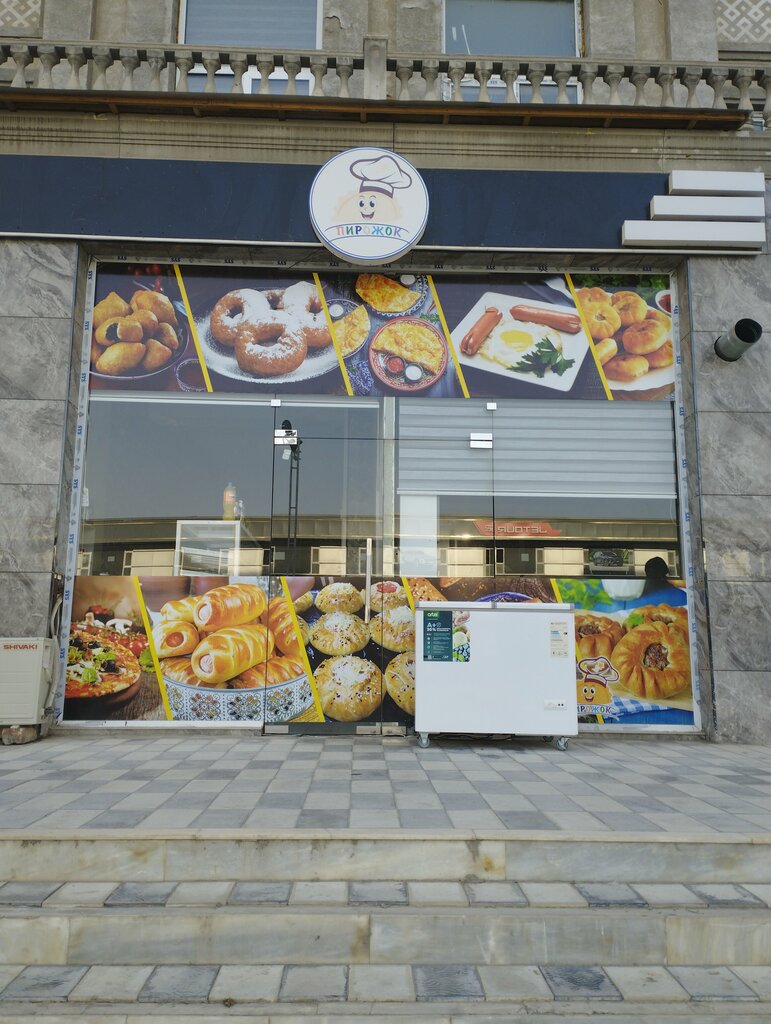 Kafe Perajok, Gülistan, foto