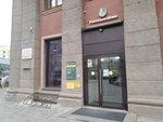 Russian Agricultural Bank (Sovetskaya Street No:49), atm'ler  Novosibirsk'ten