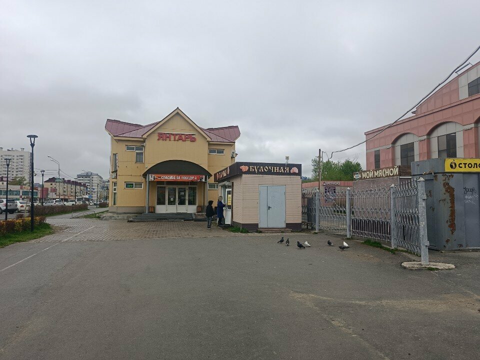 Mefruşat Ткани Плюс, Sakhalinsk, foto