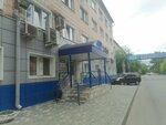 Сибирь (Karla Marksa Street No:83), konut servisleri kuruluşları  Tomsk'tan
