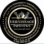 Vernissage (Krasnodar Territory, Sochi, Moldovka Microdistrict), mobilya fabrikaları  Soçi'den