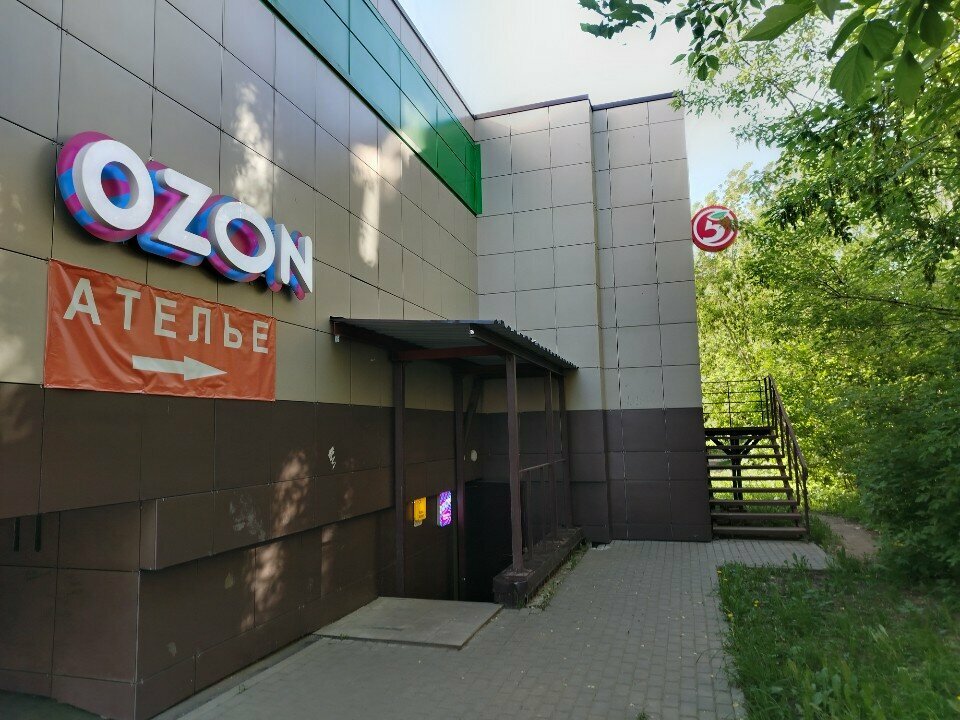 Teslimat noktası Yandex Market, Kirov, foto