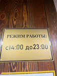 Толстяк (ulitsa 345-y Dagestanskoy Strelkovoy Divizii No:15), bar  Derbent'ten