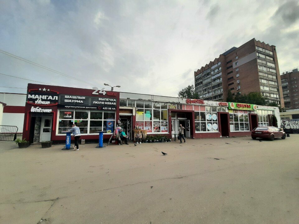 Tütün, sigara mağazaları Бристоль Экспресс, Nijni Novgorod, foto