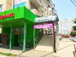 Здесь букет (1 Maya Street No:270), çiçekçiler  Krasnodar'dan