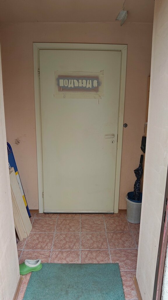 Yönetim ofisi Testoservice, Moskova, foto