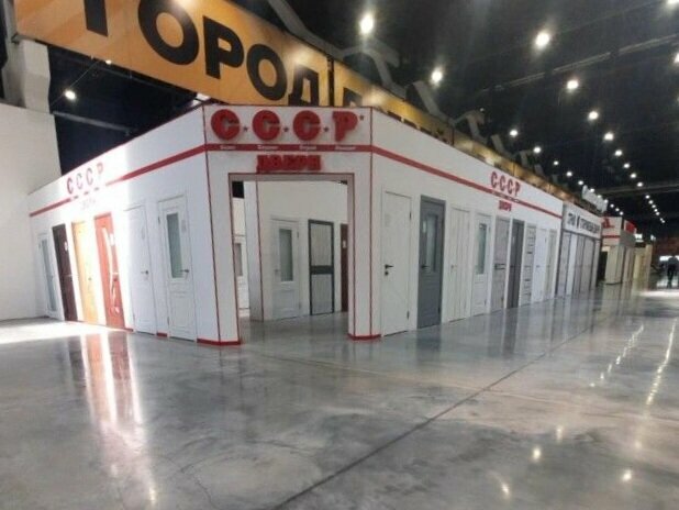 Kapılar Союз Сервис Строй Ремонт, Sterlitamak, foto