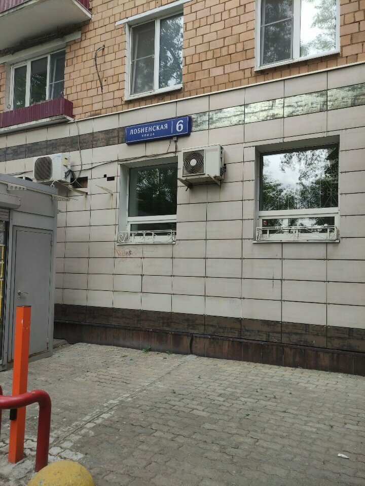 Parsel otomatı Халва, Moskova, foto