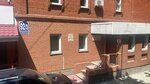 ТЛК СК (ulitsa Kropotkina No:92/3), lojistik firmaları  Novosibirsk'ten