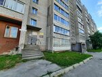 Юридическая помощь Петрозаводск (Chkalova Street No:58), hukuk büroları  Petrozavodsk'tan