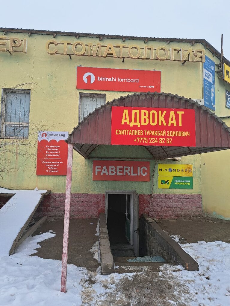 Rehincilik Birinshi Lombard, Mangıstav eyaleti, foto