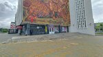 Аквамир (Suhaja Street No:2), ev aletleri yedek parçaları  Minsk'ten