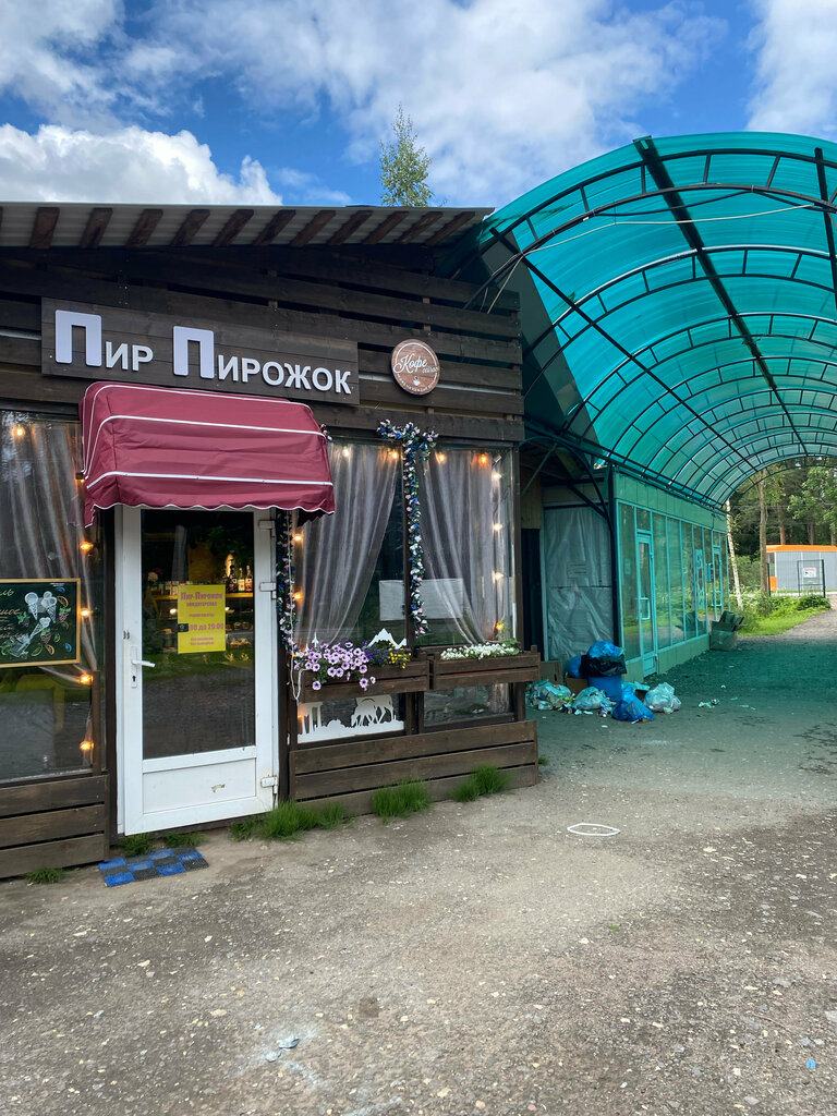 Ekmek fırını Пир Пирожок, Saint‑Petersburg ve Leningradskaya oblastı, foto